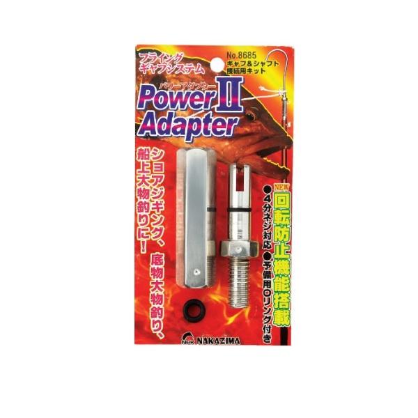 フライングギャフシステム専用アダプター。タモの柄に負担をかけず、安全に大物を取り込める４分ネジ専用フライングギャフアダプターです。