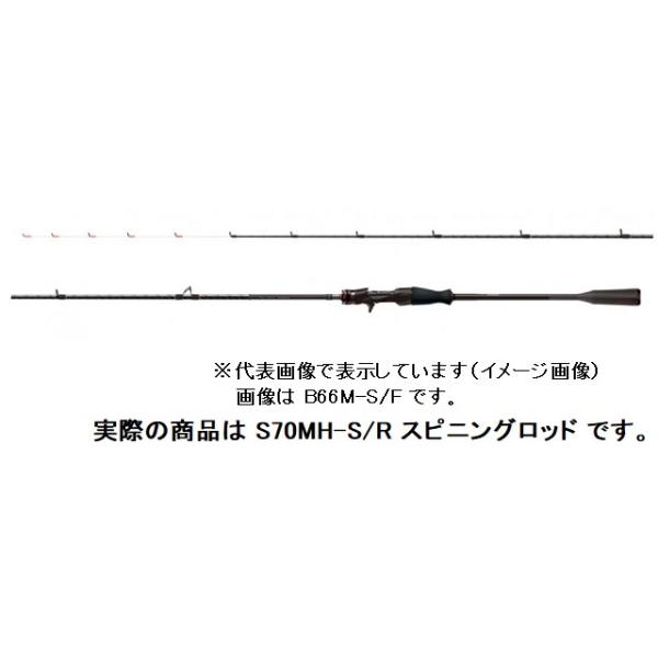 価格.com - シマノ セフィア エクスチューン メタルスッテ S70MH-S/R (ロッド・釣竿) 価格比較