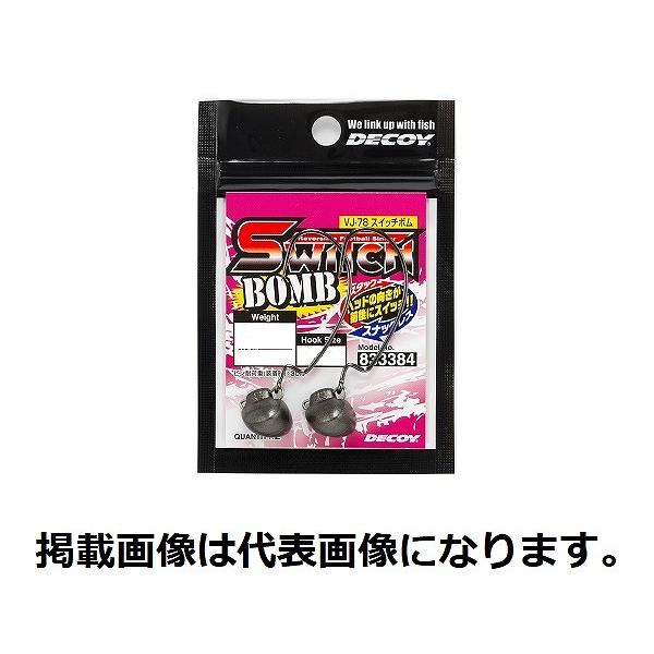 スナッグレス＆スタック、2つの特性を使い分けるジョイントヘッドリグ。脱着可能なアイを備えた「スイッチヘッド」にオフセットフック「キロフック ワーム17」をジョイント。ウェイトとフック（ワーム）が比較的フレキシブルに接続されることで、よりワー...