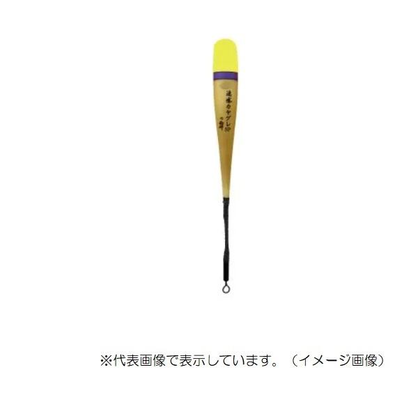 天然素材「カヤ」製の高感度小型棒ウキ。●厳選された軽量カヤを使用した、スレたグレを狙うための必需品。天然素材である「カヤ」を使用した、小型棒ウキです。古くから棒ウキの素材として重宝されるカヤを、釣研の伝統技術で小型棒ウキに仕上げました。●食...