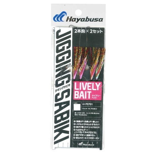 擬餌をよりルアーライクにしたニュージギングサビキ。ルアーテイストなツートンカラー仕上げで、ジグとの相性を向上させました。付けるだけで釣果アップが期待できるショアジギングのマストアイテムです！また、シラスなどの極小ベイトパターンの際にも効果を...