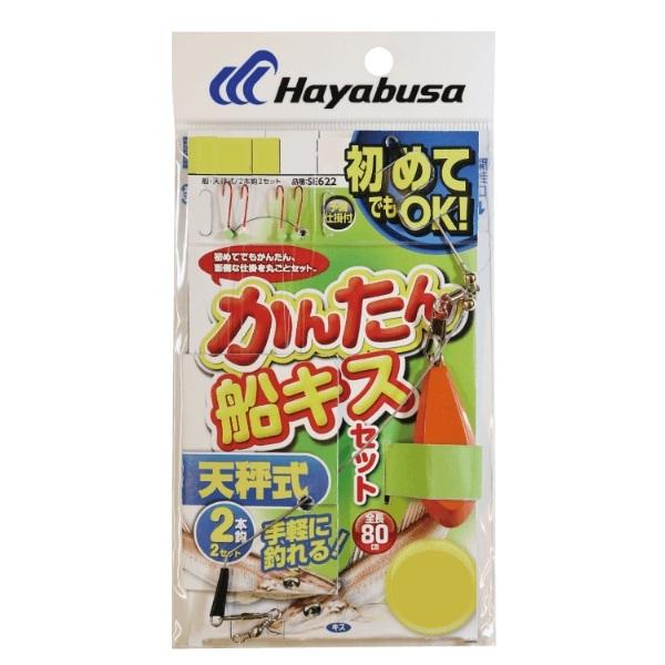 はじめてでも大丈夫！面倒な仕掛をまるごとセットしました！