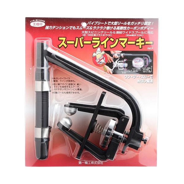 取付けスプール最大幅:80mm/最大直径:125mm ※掲載している商品の画像は代表画像を表示している場合があります。また実際と色が違って見える場合があります。あらかじめご了承ください。 【c-sai19l】