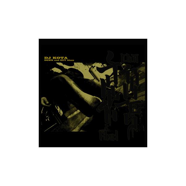 HIP HOPを軸としてBreak Beats、Jazz、Funk等、様々 なジャンルを織り交ぜレイドバックさせながらも、DJ KOTAの一貫したプレイはブレる事なく、芯の太い音を鼓膜へと届ける。【TRACK LIST】1. Intro D...