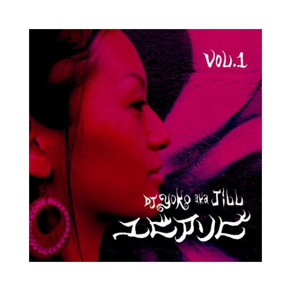ドープな世界観をテーマとするDJとしては珍しいFemale DJ!往年のHip HipからUnderground Classicまで【TRACK LIST】1. Intro2. The Moon Cakes Project / Gettin...