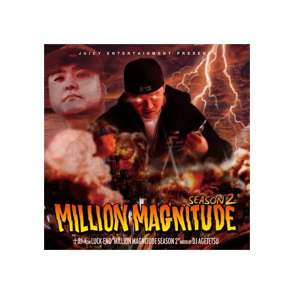 新録曲を 20曲!!新録FEATアーティスト総勢25名!!参加音源8曲を合わせた計28曲!【TRACK LIST】1_2ND SEASON INTRO feat HILLOW-KEY2_T.O.K.A.G.E3_ストリート文学 feat D...