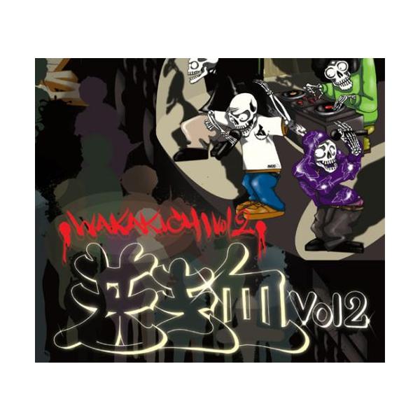 全国各地のホットな若手アーティスト達にスポットライトを当て、 その若手達によって構成されるコンピレーションアルバム「若き血」。 Yellow Diamond CrewのZEUSの呼びかけにより、全国から熱きヤングガンズ達が集結した。【TRA...