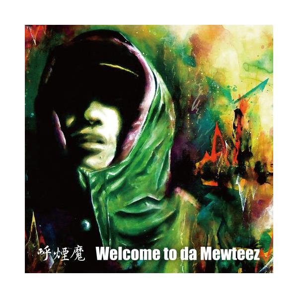 クルーを支えるビートメイカー/プロデューサーの呼煙魔(コエンマ)が先陣を切って登場。水戸のアンダーグラウンドシーンを代表する、新しいスーパーDNAを持った戦士達に期待!!【TRACK LIST】1. Intro ~Welcome to da...