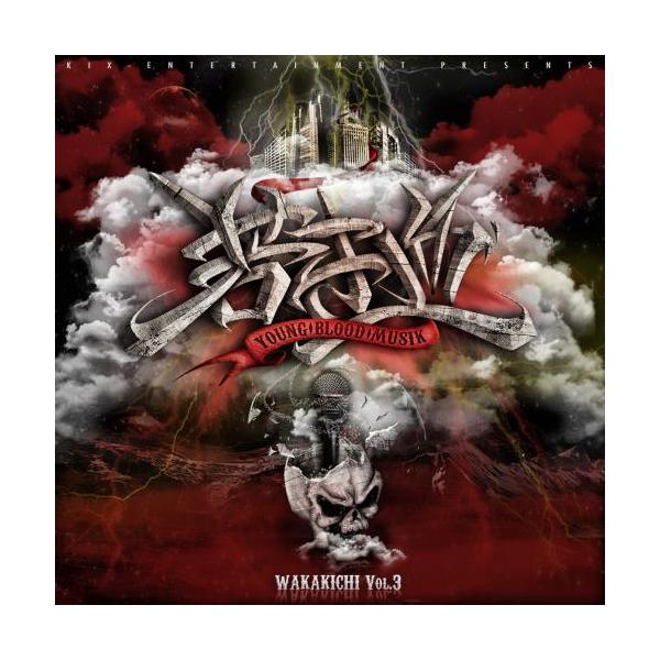 全国各地のホットな若手アーティスト達にスポットライトを当て、若きドープなアーティスト達によって構成されるコンピレーションアルバム「若き血」。全国のイマ超HOTなMUSICは聴き逃し厳禁!!【TRACK LIST】01.WAKAKI-CHI ...