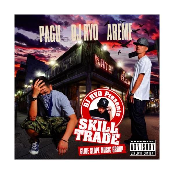 AREME(DOPEMEN) &amp; PAGU(W.E.D)がDJ RYO"監修のもとMIXTAPE "SKILL TRADE"をリリース!客演にはGEORGE PHANTOM, G.O, RAW-T, 寿, HAMMER DA HUS...