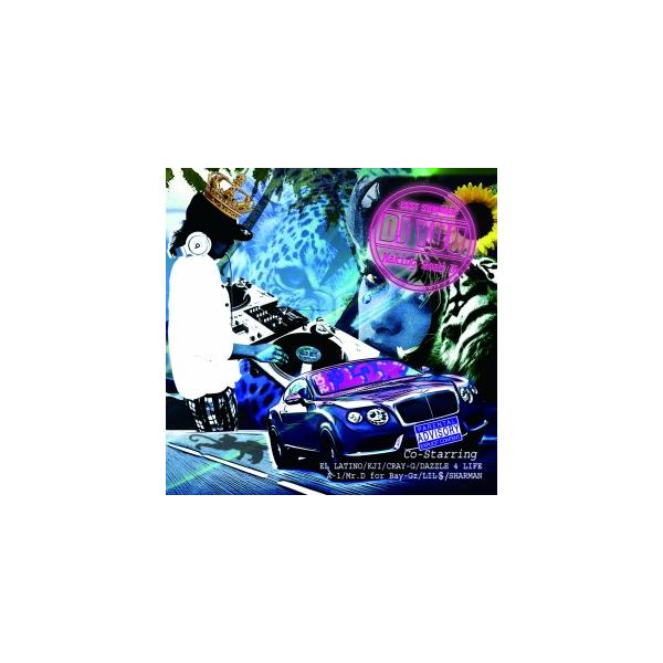 心地良さ120%!魅惑のグルーヴでリスナーを歓喜の渦に巻き込む、夏の新定番スムースMIXXX!!【TRACK LIST】01.Introdution / EL LATINO KJI CRAY-G DAZZLE 4 LIFE A-1 Mr D...