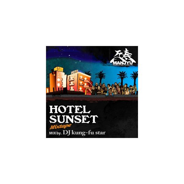 この謎のコメントと共に、ザワザワお騒がせの集団、HOOLIGANZから万寿のNEWが到着。ここでしか聞けない新曲にexclvsive shit。更には過去に発表した曲のRemixにBlendなどをRe-Takeしパッケージング。※初回限定ス...