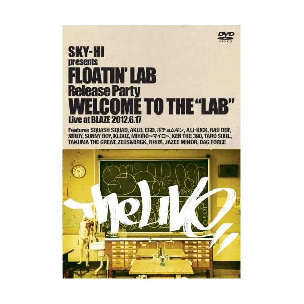 B-BOYからAAAファンまで全てを巻き込むLIVEで魅せる!!※初回限定DVD特典付き!!【TRACK LIST】01: One By One - Intro02: Welcome To The Paradise03: Welcome T...