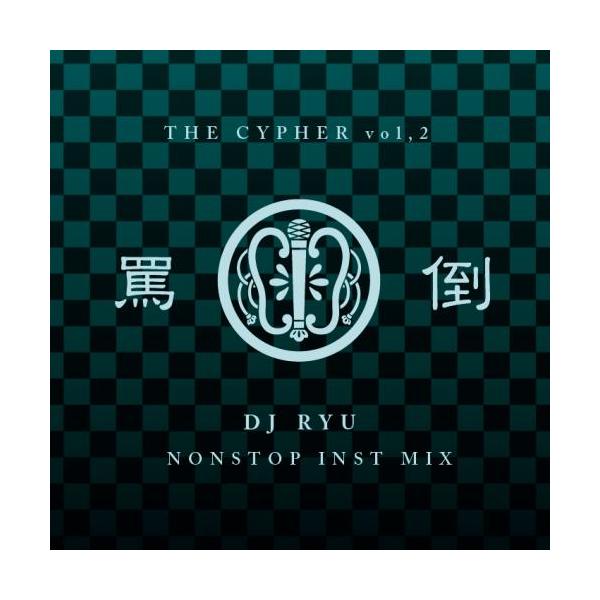 BATTLE,フリースタイルの練習に最適なHIPHOP BEATを新旧問わずに詰め込んだ最強の1枚!!　サイファーやバトルで使うインストMIXならコレ!!※8小節毎にスクラッチが入ってます。【TRACK LIST】1.Blackstar/R...