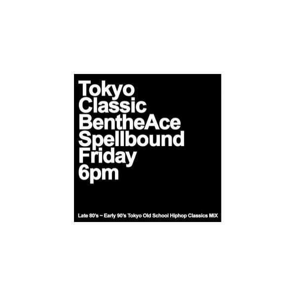 80年代後期から90年代はじめの東京産 ジャパニーズ・オールドスクール・クラッシックスをミックス。【TRACK LIST】1. PROP-MASTER'S PARTY!! (QUART VERSION) / Kool DJ Red Aler...