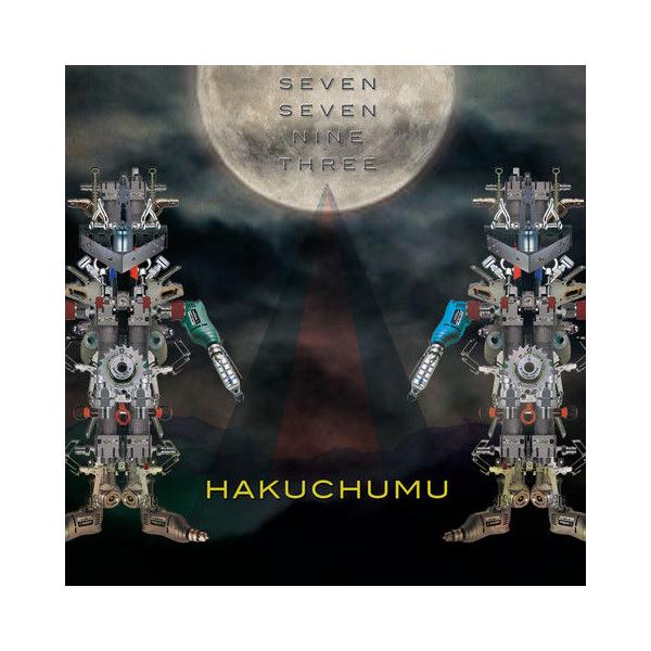 ファーストアルバムから6年、いよいよHAKUCHUMUが動き出した。フィーチャリングには同クルーのISSUGI、OYGと、シンガーCHIYORI。アートワークはJUA HOMMA。【TRACK LIST】1. INTRO2. REDEYE ...