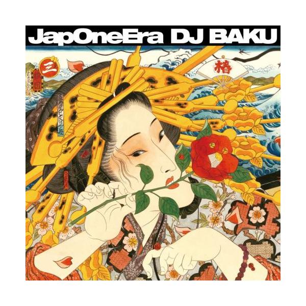 今までで一番ポップでファンキーでソウルフルな、素のDJ BAKUが躍動する傑作。【TRACK LIST】01,FROM FAR EAST02,BUDDHA BOY feat.Caroline03,P.G.G.04,SKANKRUSH fea...