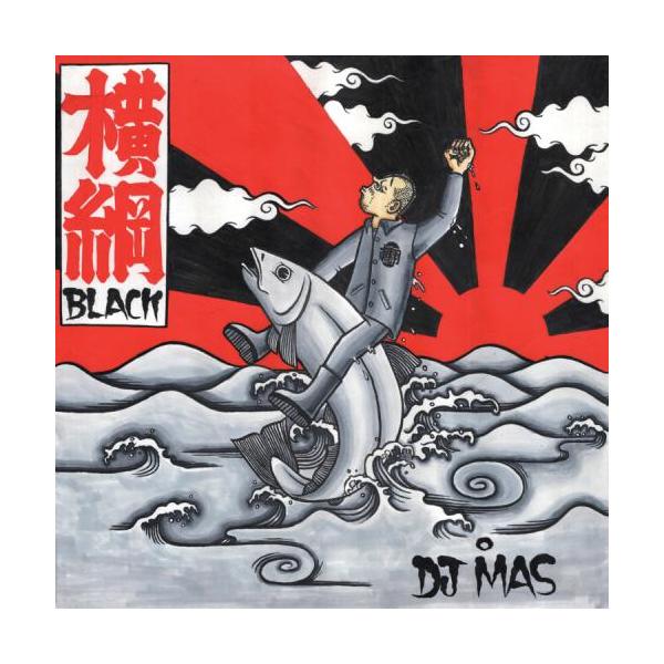 クラシックスから最新アンダーグランド曲まで、洋、邦を問わずDJ MIX。【TRACK LIST】01. DJ MAS / INTRO02. ALL NATURAL / MC AVENGER03. EDAN / EMCEES SMOKE CR...