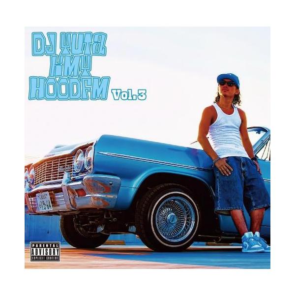 夏の終わりをイメージし、旬でイケてる爽快ウェッサイチューンをDJ YUTAが厳選しミックス!!【TRACK LIST】01. Snoop Dogg / 1st We Blaze It Up02. YG / Yo Pussy Feat. Ra...