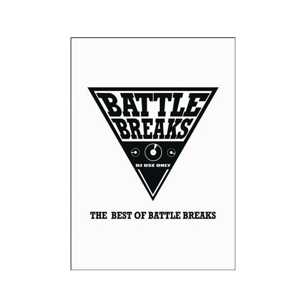 現在リリースされている全てのバトブレの原点とも言えるバトブレが、このBattle Breaksシリーズ。 そのBattle Breaksのレコード10タイトル、そしてCDJ用のCD6タイトルのシリーズ全作品をこの一枚に収めた永久保存版データ...