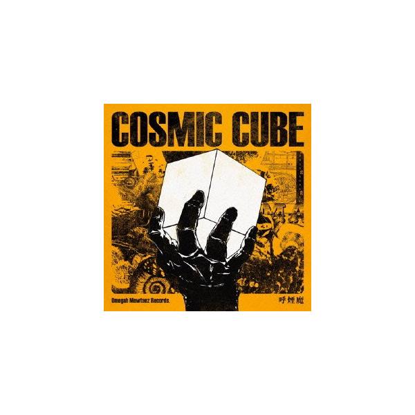 DJ/ビート・メイカー/プロデューサー、呼煙魔(コエンマ)の2ndアルバムが登場。UMB2012茨城予選チャンピオン、ガッティ他、METRICAL CONCEPTの面々(KTSRO、Knic)も参加!!【TRACK LIST】1. Down...