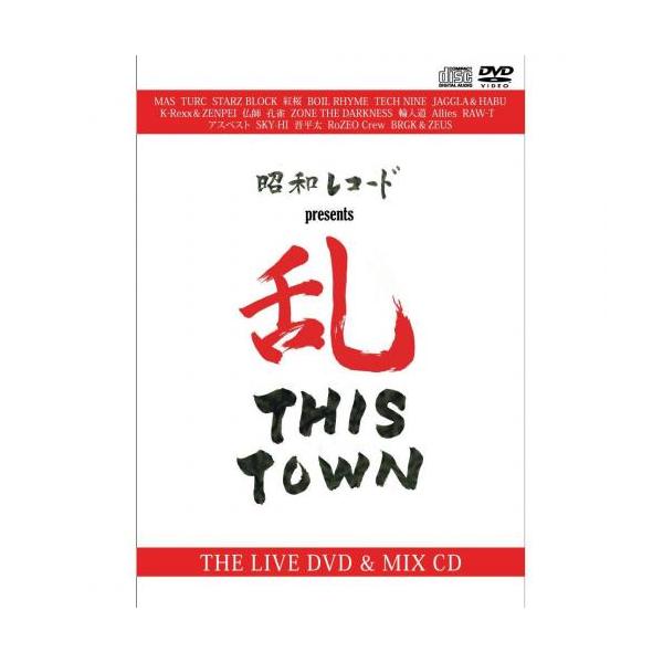 般若とSHINGO★西成のレコメンドする次世代のライブ巧者を厳選したショウケースが遂にDVD化。DJ FUMIRATCHがMIXしたCDも付属!【TRACK LIST】DVD1. MAS / 夜祭狩2. MAS / 野町広小路3. TURC...