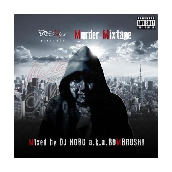 BOMBRUSHの一押し曲のみで構成された、こだわり抜いた一枚!!!!※CASTLE限定CD特典付き!!「US HIPHOP 90's MIX (CD-R)」【TRACK LIST】01: アトラクション(feat. サイプレス上野 &am...