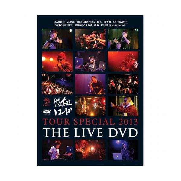 国産ヒップホップを代表するアーティストによるHIP HOPの醍醐味"ライブの魅力"が凝縮した120分、見逃すな!!【TRACK LIST】1. ZONE THE DARKNESS / 奮エテ眠レ2. ZONE THE DARKNESS / ...