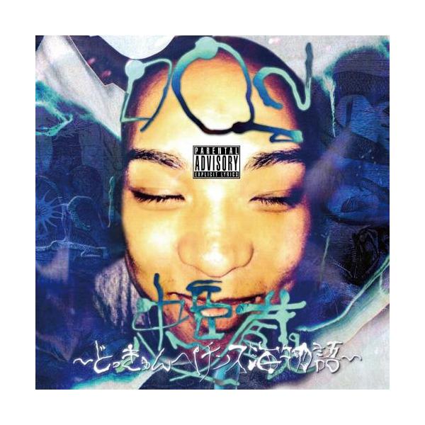 性懲りも無く、痛いヤツがまたバックアゲイン!シーンに数々の波紋を起こしたQN、SIMI LAB脱退後初となるソロ・アルバムをリリース!自身の境遇をもネタにする自嘲ラッパーQN、この2年間を綴った内容は必聴。今作と「Hypnotyz (RAU...