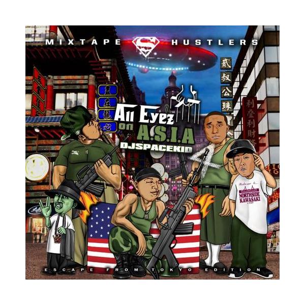 A-THUG、KOWICHIなどラッパーのオフィシャルMIXCDを手がけ、ストリートで絶大な支持を得るDJ SPACEKIDの日本語ラップMIXシリーズ[ALL EYEZ ON A.S.I.A]の最新作。今作でPart.4となる[ALL E...