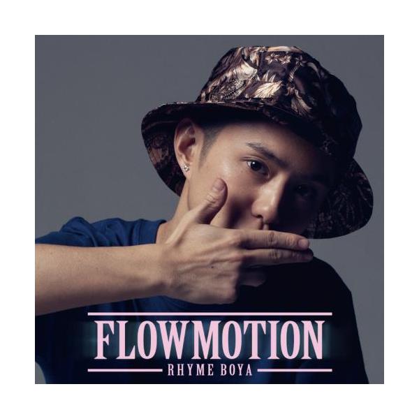 RHYME BOYAの待望の2nd.ALBUM[FLOWMOTION]!楽しみながら新しい事にも挑戦出来たと話す、意欲的なソロ作品2枚目!深みを増したRHYMEと進化したFLOWに耳を傾けて欲しい。※初回限定ステッカー特典付き!!【TRAC...