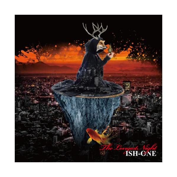 常に注目を集める孤高のアーティスト“ISH-ONE”待望のNEW ALBUMが遂に解禁。“一番長い夜”と題されたその深い夜を生き抜くライフスタイル、栄光と影、快楽と罪、ひねくれた”愛”がちりばめられた全14曲。※CASTLE限定CD特典付き...