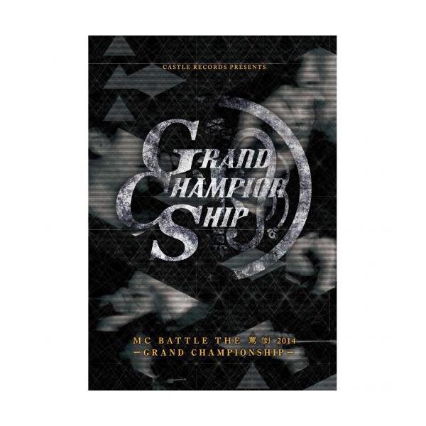 2014年最強のBATTLE MCを決めるドリームマッチ!!全試合ハイレベルな打ち合い必至!! スタイルウォーズ!! 因縁対決!! ベストバウト連発!!豪華ゲスト出演者によるLIVE映像も完全収録した3時間40分!!【決勝トーナメント出場M...