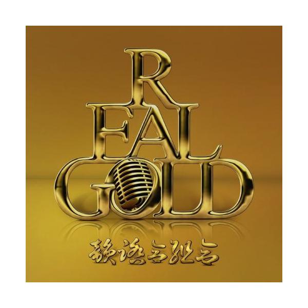 ナニワ裏庭の韻踏み集団『韻踏合組合』の2年振り、8枚目となるアルバムが発売ぃぃぃ!今回はソロ曲なし、全曲が韻踏合組合でのポッセカットという渾身の1枚。全ヘッズ必聴、これぞ正にHIPHOPがHIPHOPであるためのHIPHOP!!!【TRAC...