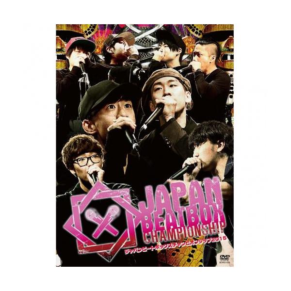 口だけであらゆる音を表現するヒューマンビートボックスの頂上決戦!!ゲスト審査員に FAYA BRAZ(FRANCE), Markooz(SPAIN), TeddyLoid(PRODUCER/DJ)石田太志(FOOTBAG)を迎え今年も開幕!...