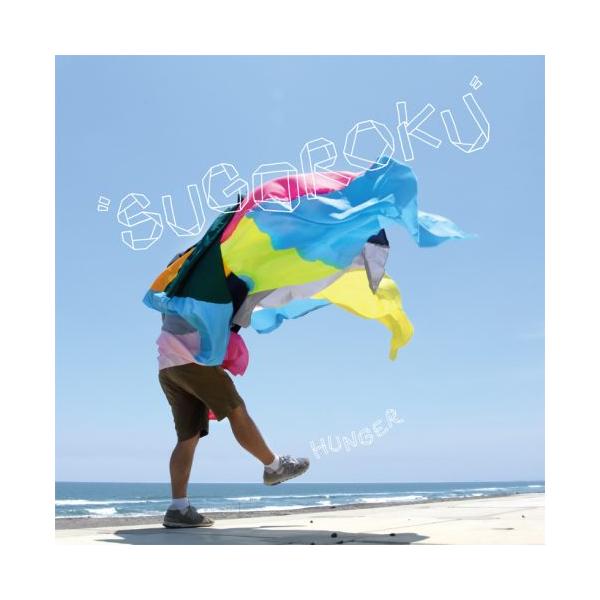 〈旅〉をコンセプトにした作品を作り上げたいと語っていた彼が、構想から約8年間の歳月を経て、ついに完成させたソロ・アルバムが『SUGOROKU』だ。【TRACK LIST】01.Square 102.Furidashi03.波照まで04.ウル...