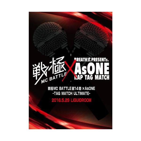 戦極サイドが選抜した22 組。予選勝ち上がりの2 組による合計24 組。あのMC とあのMC の意外な組み合わせ。旬なあのコンビからレジェンドチームまで。※CASTLE限定DVD特典付き!!■THE罵倒 2013 -西東京予選--ENTRY...