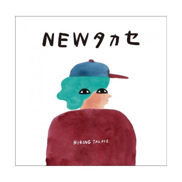 リリースが待たれるアーティストの一人であるHI-KING TAKASEが遂にソロアルバムをリリース!!【TRACK LIST】1. 走って掴んだマイクで上げるprod.by 法斎Beats2. 待ちわびた風prod.by WATT a.k....