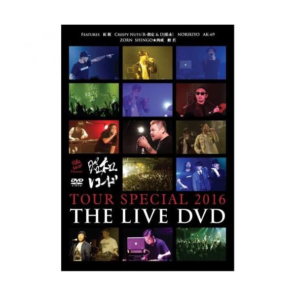 般若、SHINGO★西成、ZORNの昭和レコードの3トップを軸にシーンを代表する厳選されたライブ!【TRACK LIST】1. 天下御免 (DJ KAJI Remix)2. 昔愛した、、、3. SMILE THE LIMIT4. STAND...