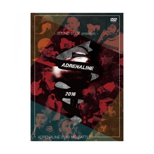 平成世代、そして現在進行形のレジェンド、昭和世代が勢ぞろい。今回は選ばれた16 人によるデスマッチルール!1 回戦から全て8 小節×4 本勝負での勝負。-平成選抜-輪入道 / 焚巻 / 掌幻 / GADORO / KIKUMARU / KO...