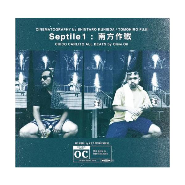 この二人の相性は抜群。Olive Oilの音世界がCHICO CARLITOの新たな可能性を存分に引き出している【TRACK LIST】1. S.W.A.2. 月桃の花が枯れる頃3. O.C. document4. skit5. YOKOG...