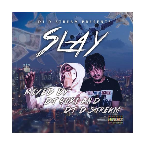 互いのルーツでもあるTRAP、DRILL MUSIC主体となるD-STREAMとGURIが提示する新譜HIPHOPが詰まった唯一無二のミックス。【TRACK LIST】01. I Got You / Blac Youngsta feat. ...