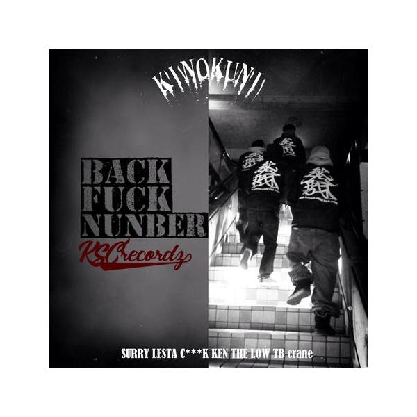 謎が多く地元の関係者にすら余り知られていない彼等の名は、SURRY、LESTA、KEN THE LOW、TB crane、KTMS、そして現代科学では禁忌の術、人体錬成から生み出されたC×××Kを加え、2015年頃に結成された新生。【TRA...