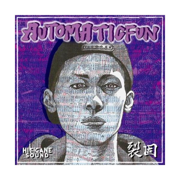 『第9回高校生ラップ選手権チャンピオン 岐阜が産んだハードライマー裂固!待望の1stEP完成!』【TRACK LIST】1.PROLOGUE2.MAKE SOME NOISE3.LOSER4.SILENT PLAN5.魑魅魍魎 feat 人...