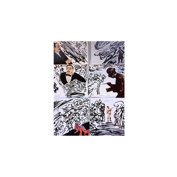 ビートメイカー・Aru-2(アルツー)による新たなソロプロジェクト"Notology”。【TRACK LIST】01 Jin Ja02 Cricket Masta.Yoda03 What u Think04 En Ga Cho05 Keep...