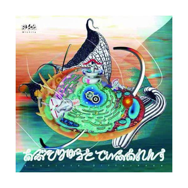 Michita自身がその歌(ラップ)に魅せられた、世代を超えた強者MCを招いたラップアルバム。【TRACK LIST】Disc 101. さむがりやのBAD MAN featuring B.I.G.JOE02. I'm Walkin' wi...