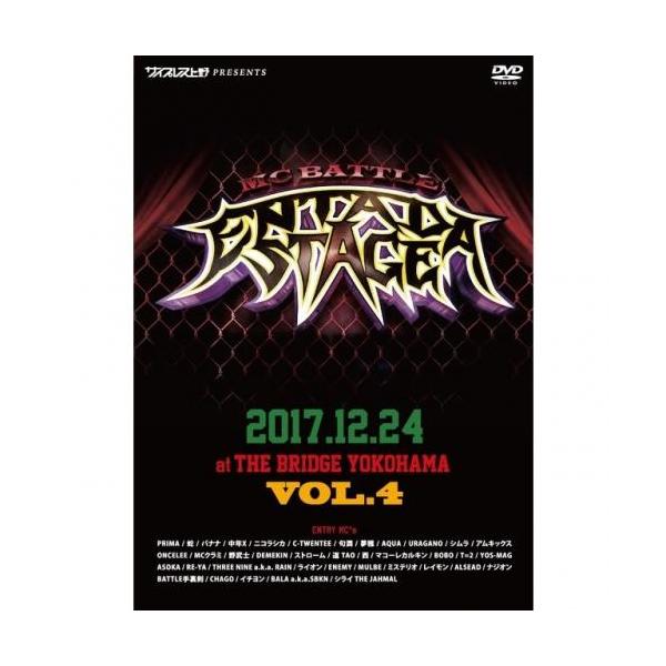 はっきり言って全国大会!日本最大バトルの決勝大会常連から21 世紀枠のヤングガンまで集まる「ENTA DA SATAGE」、これがMC バトル最激線区・横浜発のMC バトル!MC は安定のサイプレス上野&amp;NONKEY!!!