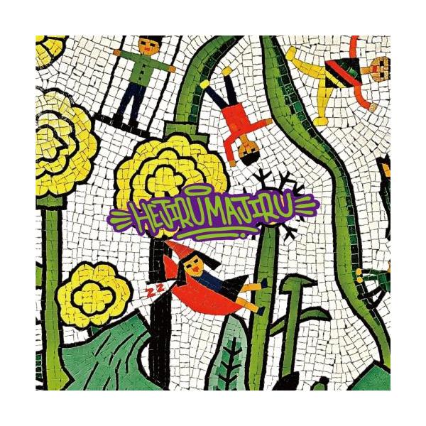 KANDATA a.k.a.NostradamusとKg za Horchata の2MCによるユニット。【TRACK LIST】1.RAP GAME [prod.GREEN ASSASSIN DOLLAR]2.TIME feat.ABSU...