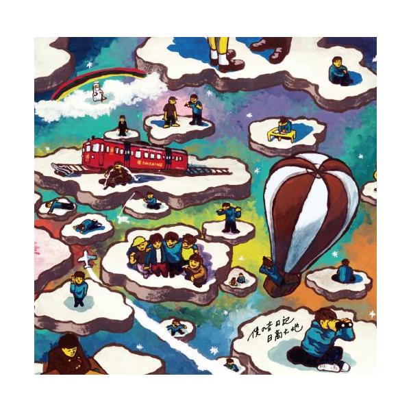 MCバトル最前線でポエトリーリーディングを掲げて戦う19歳のラッパーのファーストアルバム。【TRACK LIST】01. 記録 1page02. 少年の夢 [Track by HaL]03. 11月4日 [Track by Kaonashi...