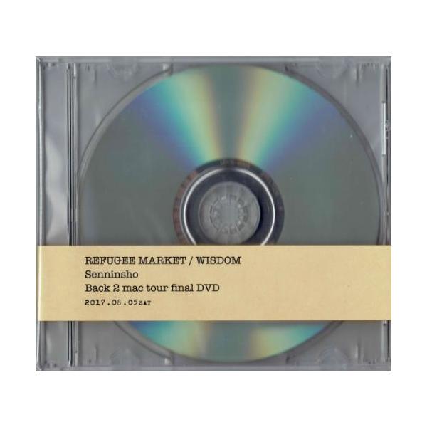 アルバム「VOICE」のリリースツアー「BACK 2 MAC TOUR」のファイナルとして新宿リキッドルームにて開催した「REFUGGE MARKET / WISDOM」でのライヴ映像を収録・編集したDVD!!VOICE収録のゲスト全員の参...